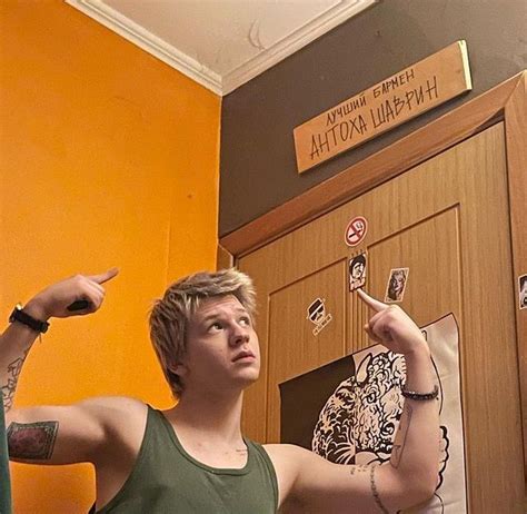 Антон Шаврин. | Антон, Гладкое лицо, Фанатка