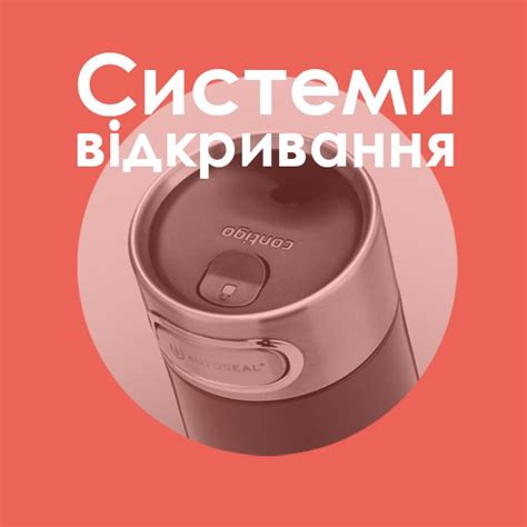 Contigo Україна Офіційний Магазин Термопосуду (Термокухлі)