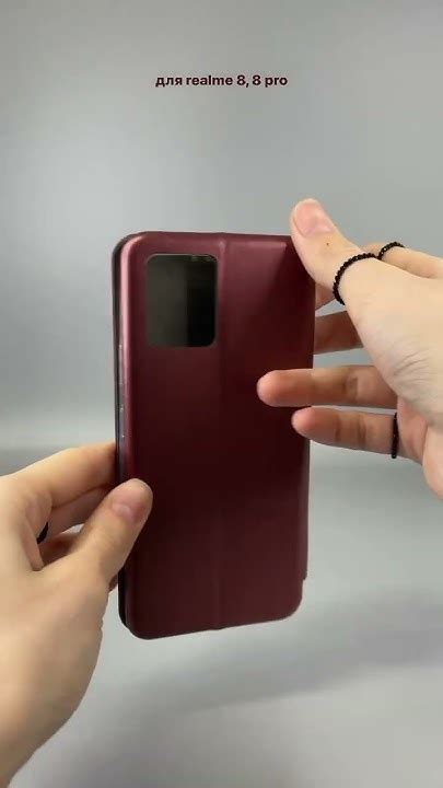 Чехол книжка для Realme 8, 8 Pro (бордовый) - Мобильные Штучки. - YouTube
