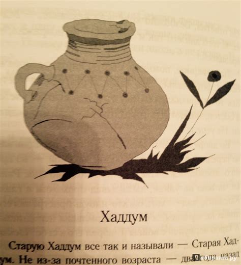 Книга: С неба упали три яблока - Наринэ Абгарян. Купить книгу, читать ...
