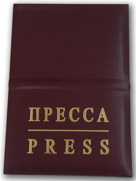 Удостоверения, служебное удостоверение, изготовление удостоверений ...