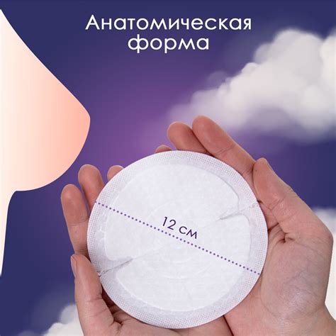 Вкладыши для груди KUNDER прокладки для груди для кормящих одноразовые ...