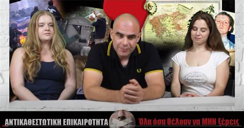 Ελληνική Σοσιαλιστική Αντίσταση: Απ' την σαπίλα της δημοκρατίας στην ...