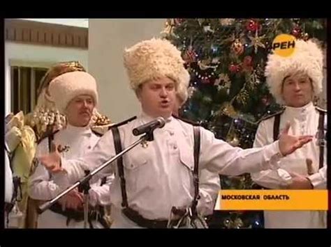 Православный бизнес: водка, казаки, сигары и пляски - YouTube