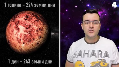 50 Невероятни Факта - Космоса - YouTube