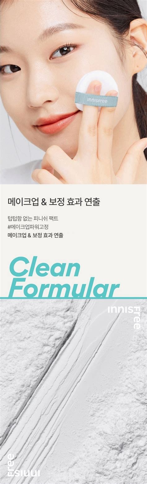 INNISFREE No Sebum Mineral Pact Powder 8.5g