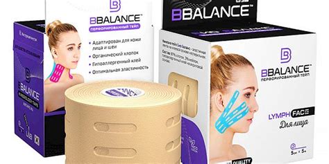 Кинезио тейп Bio Balance Tape Lymph Face для лица перфорированный 5см х ...