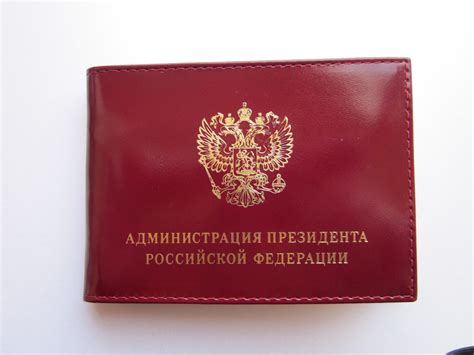 Удостоверения, обложки для документов