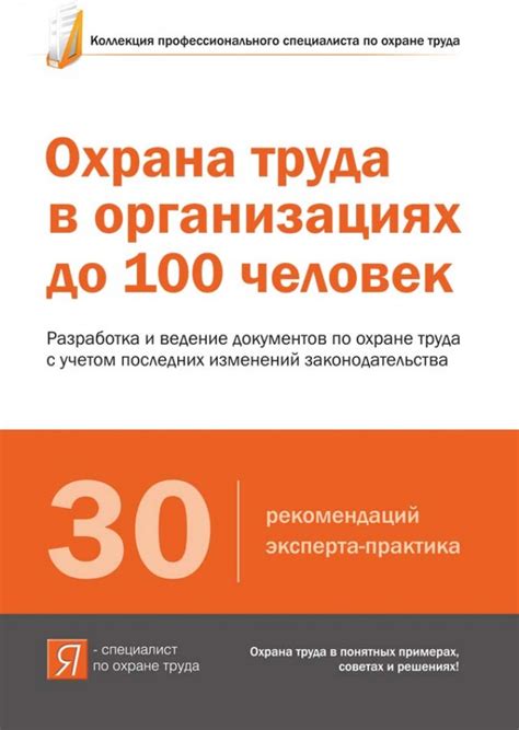 Eknigi.by – Книги и пособия для профессионалов