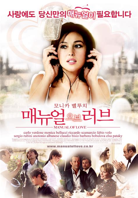 Учебник любви: Истории (2007) — Фильм.ру