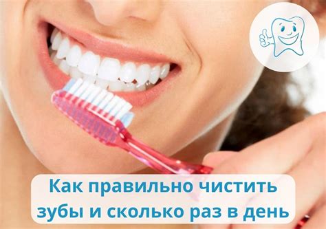 Что мы знаем о чистке зубов | Стоматология Улыбка