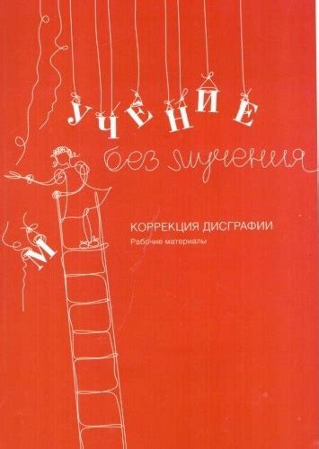 ДУБНА. ЛОГОПЕД. НЕЙРОДЕФЕКТОЛОГ, ПОДГОТОВКА К ШКОЛЕ https://vk.com/doc ...