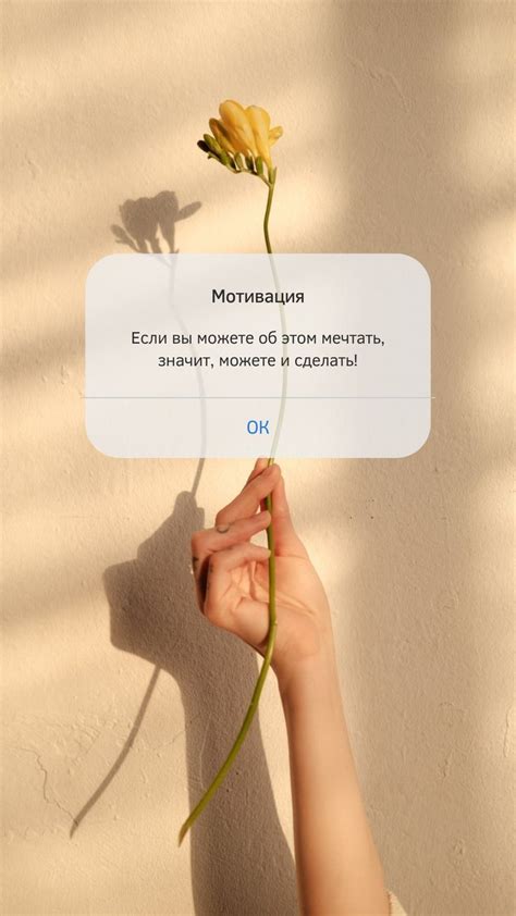 Мотивация | Study motivation, Motivation, Words | Мотивация, Ежедневные ...