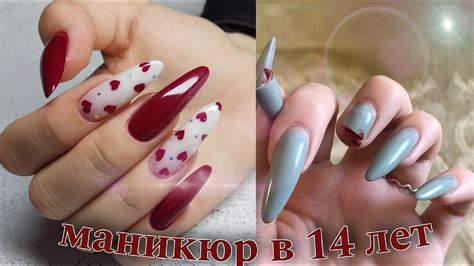 Маникюр 14-летней школьнице💅🏻 как вам? #маникюр #красивыйманикюр #ногти ...