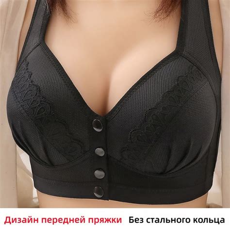 Бюстгальтер купить на OZON по низкой цене (1211324615)