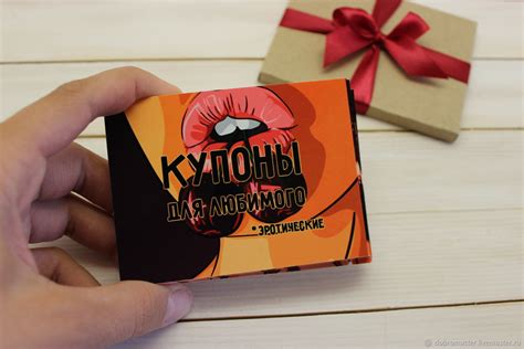 Blowjob coupons are the best gift for a guy – купить на Ярмарке ...