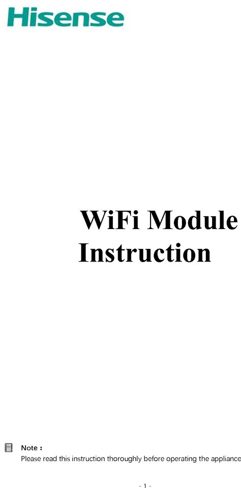 Hisense AEH-W4E1 WIFI Module User Manual