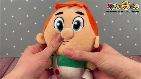Игрушка мягкая Карлсон и шар с малышом - YouTube
