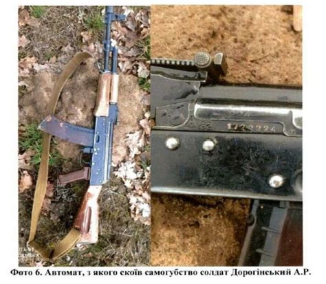 О самоубийстве солдата Дорогинского » ОКО ПЛАНЕТЫ информационно ...