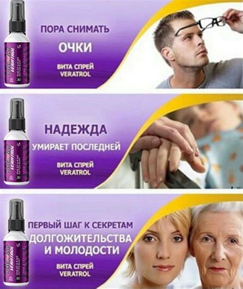 Veratrol | Valentus