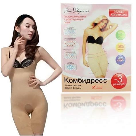 Женский комбидресс для похудения и коррекции фигуры Slim Shapewear Беж ...