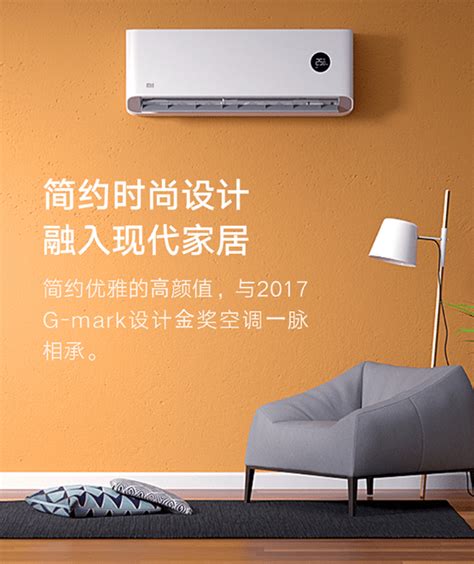 Klimatyzator inwerterowy Xiaomi 1.5HP z premierą w Chinach - MIUI Polska