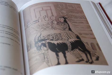Книга: Армянские народные сказки - . Купить книгу, читать рецензии ...