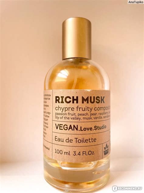 Vegan Love Studio Rich Musk - «Кирке за 700 руб? Rich musk от Vegan ...