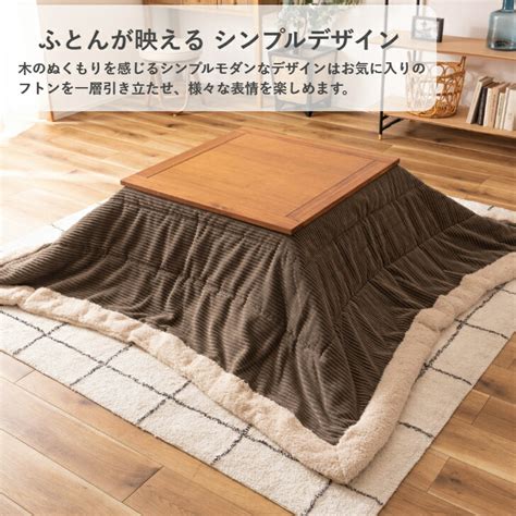 【楽天市場】コタツテーブル KT-115 暖卓 こたつ センターテーブル 75角 東谷 AZUMAYA：インテリアショップNANA