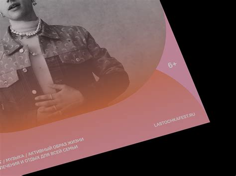 Lastochka on Behance
