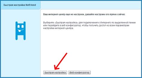 Пароль по умолчанию Zyxel Keenetic