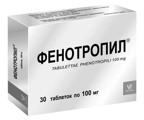 Фенотропил (Phenotropil): описание, рецепт, инструкция
