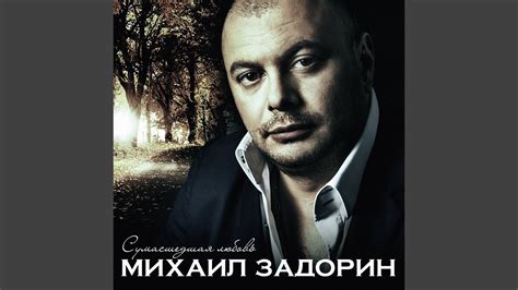 Не подарок - YouTube