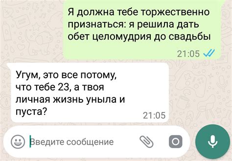 Дюжина забавных смс-переписок между друзьями