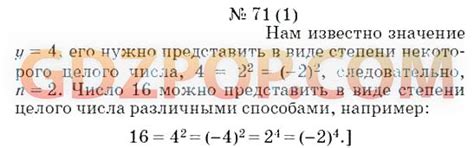 ГДЗ ГДЗ решебник по алгебре 10 класс Муравин Ответы