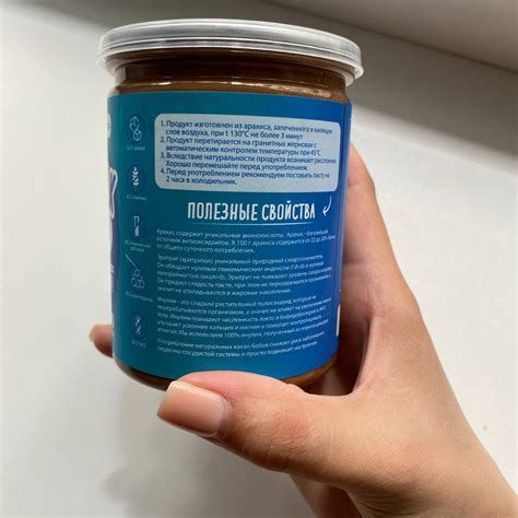 Молочно-шоколадная арахисовая паста Намажь_орех "Shoko milk" | отзывы
