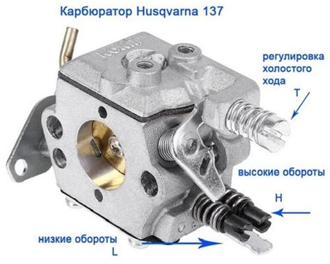 Как отрегулировать карбюратор на бензопиле Хускварна