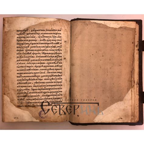 Триодь Постная. 1589.г. Печатник Андроник Невежа | Антикварная галерея ...