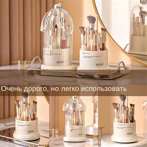 Органайзер для косметики настольный, для бьюти акссесуаров черное ...