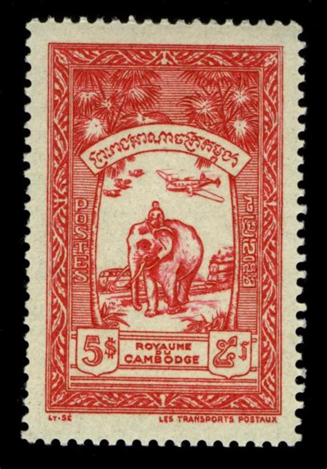 Марка. Камбоджа. Авиапочта. Слон. Клей, очень легкий след от петли.