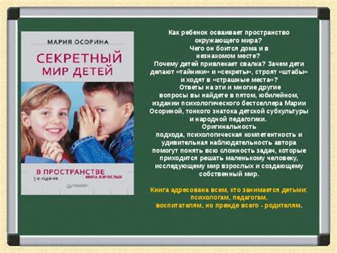 Файлы