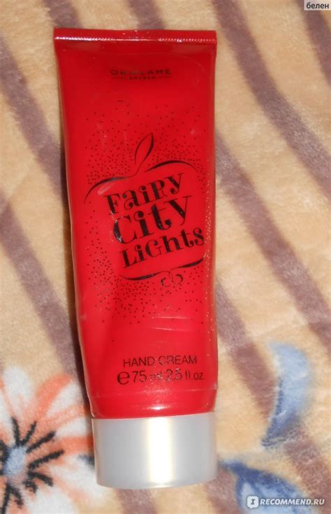 Крем для рук Oriflame Fairy City Lights Огни большого города - «Швеция ...