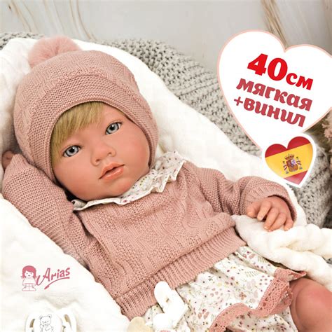 Кукла reborn пупс Arias elegance Abril большая 40 см новорожденная ...