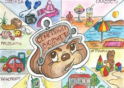 Плакат на тему финансовая грамотность (49 фото)