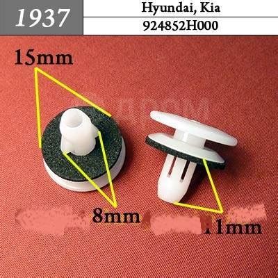 Купить Автокрепеж для Hyundai, Kia 1937 в Иркутске по цене: 20 ...