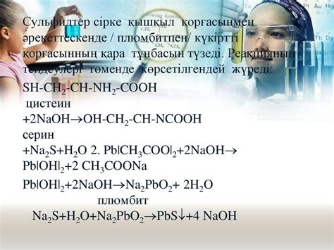 Дәрілік зат ретінде қолданылатын сульфанил қышқылы және оның туындылары ...