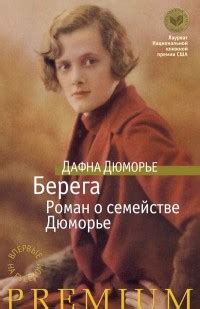 Лучшие подборки за месяц