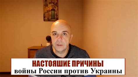 Сложное видео Давайте объединяться... Чтобы что? Психология войны ...
