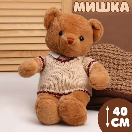 Мягкая игрушка Sima-Land «Мишка» 40 см страна производства Китай ...