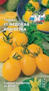 Томат Медовая конфетка: ОТЗЫВЫ (12), фото, урожайность, описание и ...